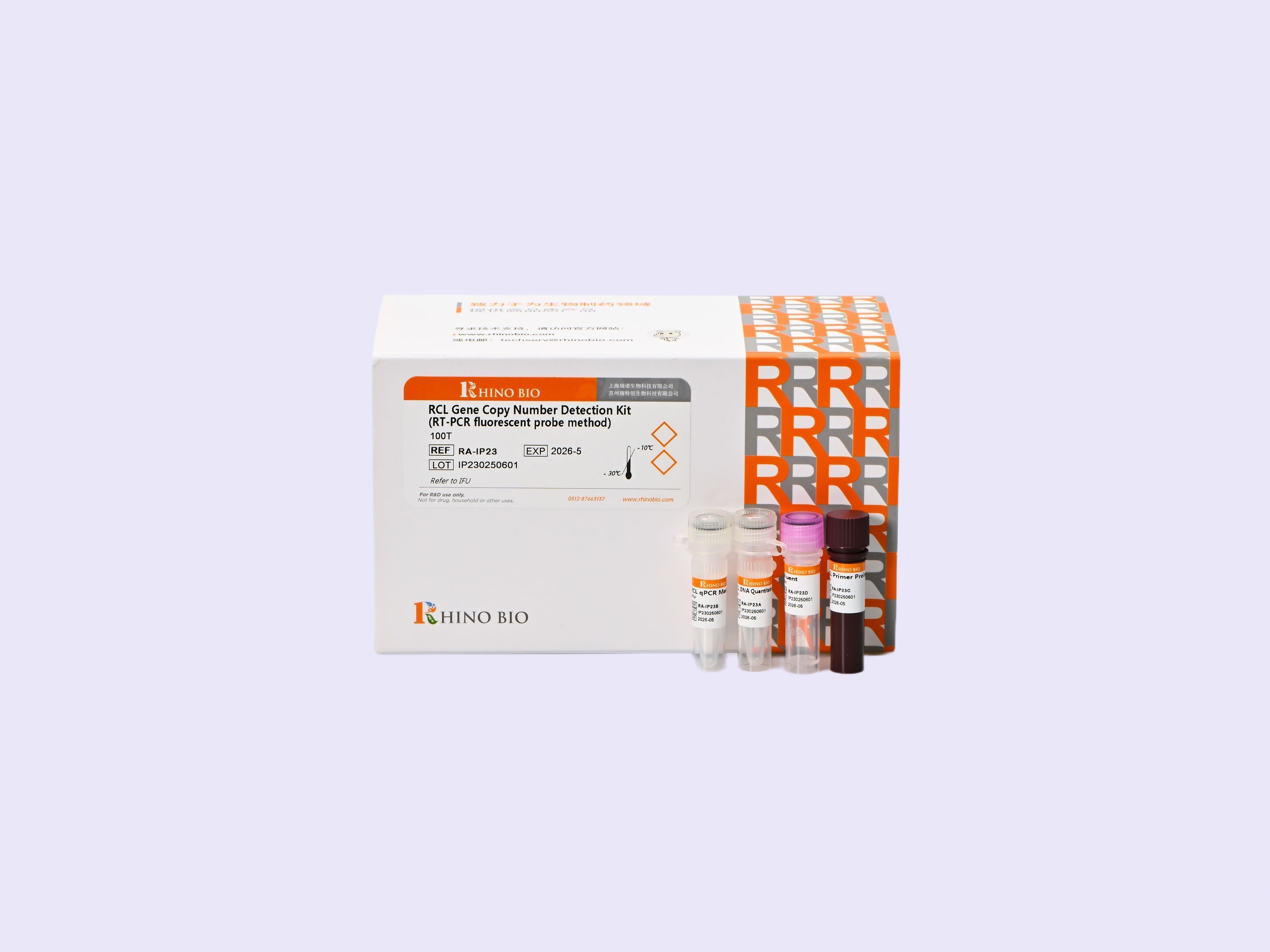 RCL Gene Copy Number Detection Kit (RT-PCR Fluorescent Probe Method ...