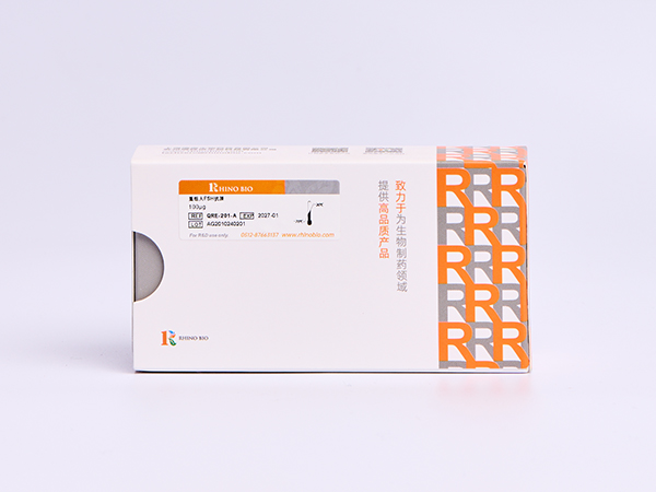 博来霉素（Zeocin） - 细胞培养系列 - 苏州瑞特佰生物科技有限公司