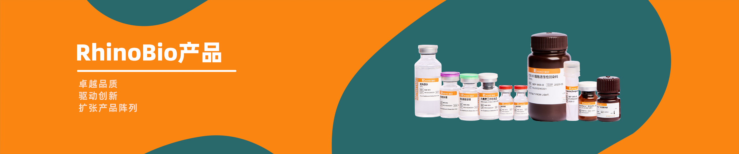 Rhinogen® RPMI 1640 培养基，无酚红 - 细胞培养系列 - 苏州瑞特佰生物科技有限公司